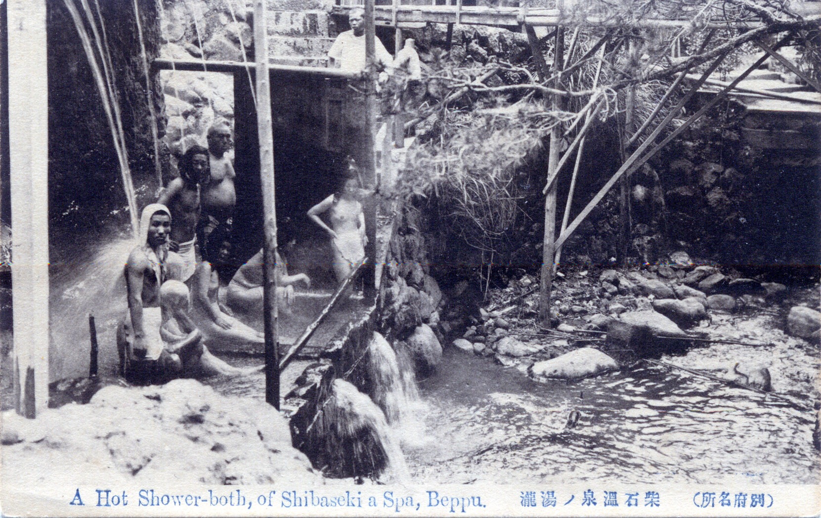 Onsen: Mystical Waters of Japan in Legends, History, and Anime