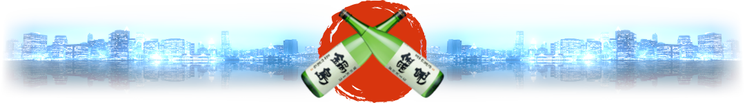 “Going to bōnenkai”! – among Japanese people, in an izakaya, amid ...