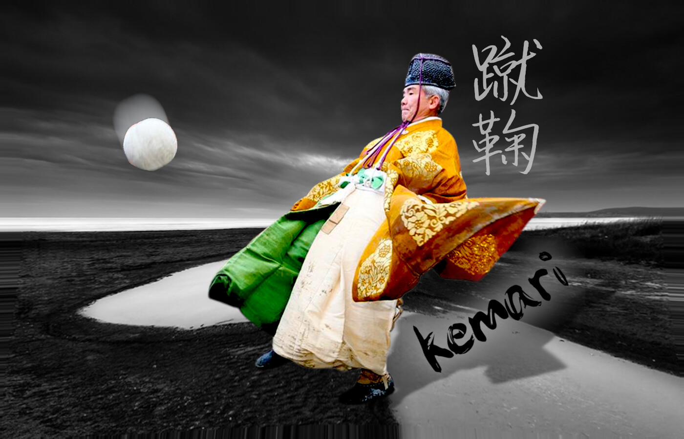 Kemari – A Ball Game from Medieval Japan That Taught Self-Control ...