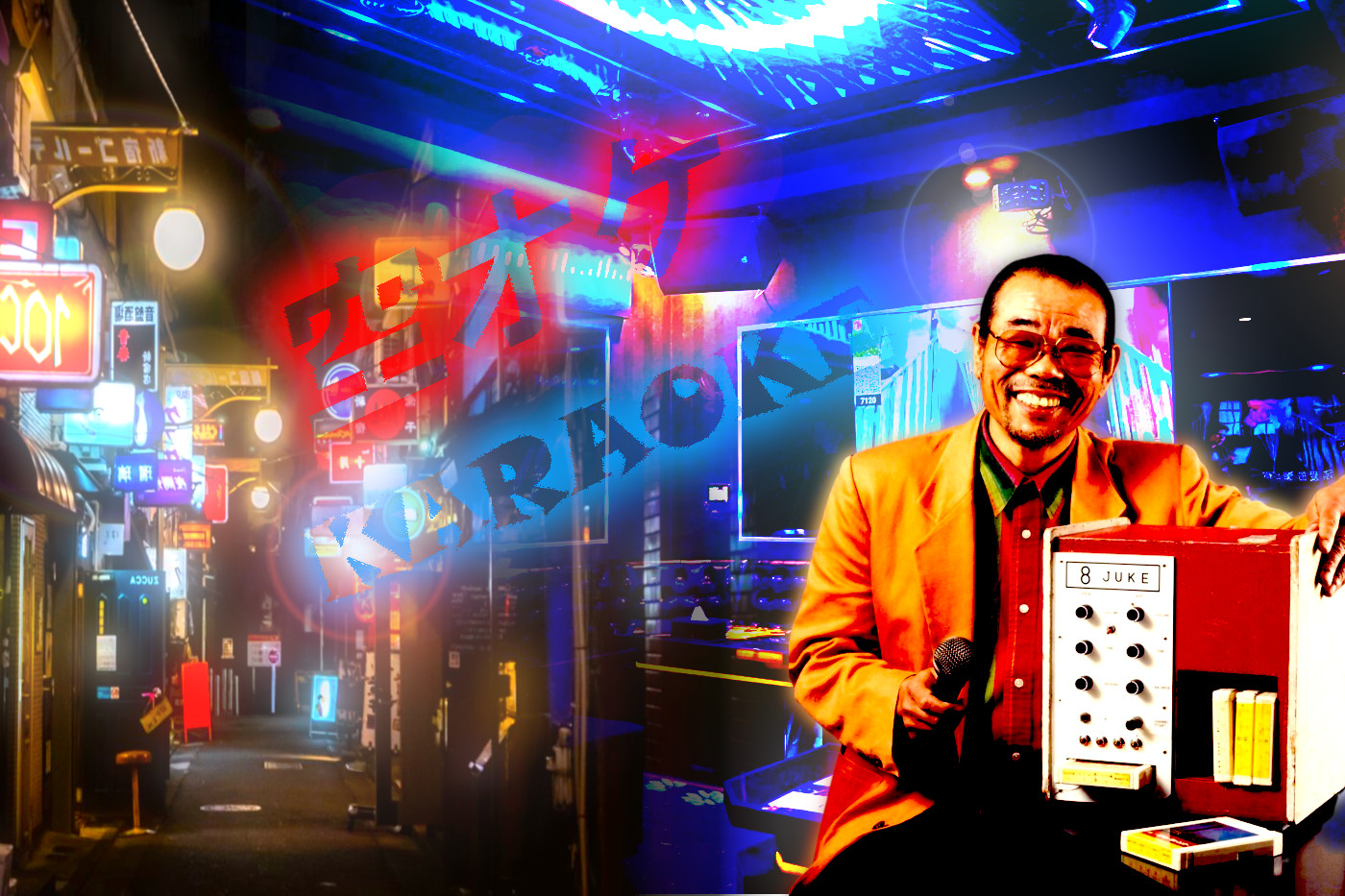 The World of Japanese Karaoke Bars – From Intimate Boxes to Business ...