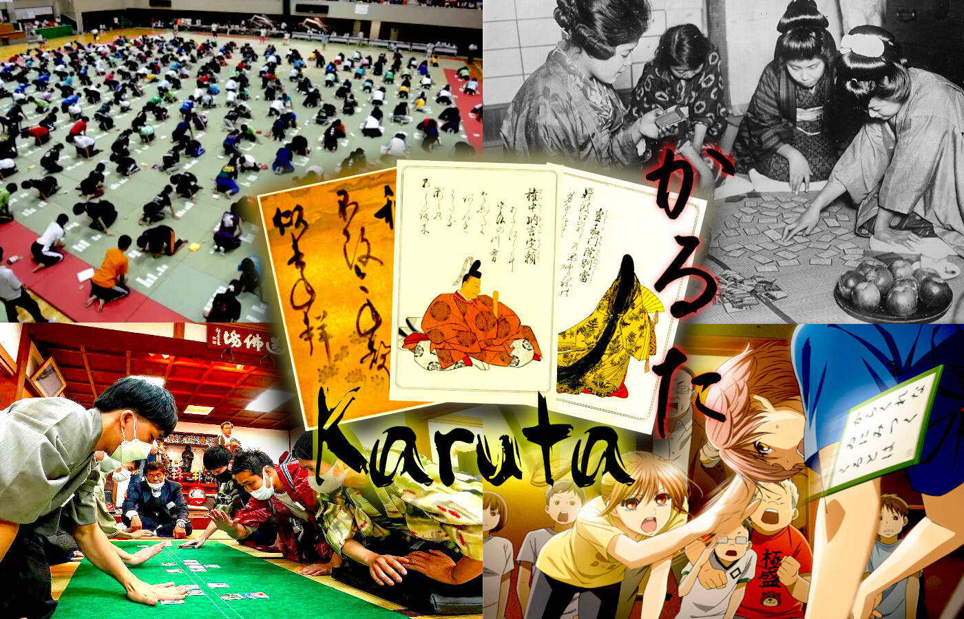 Karuta: When Medieval Poetry Becomes a 21st-Century Japanese Sport