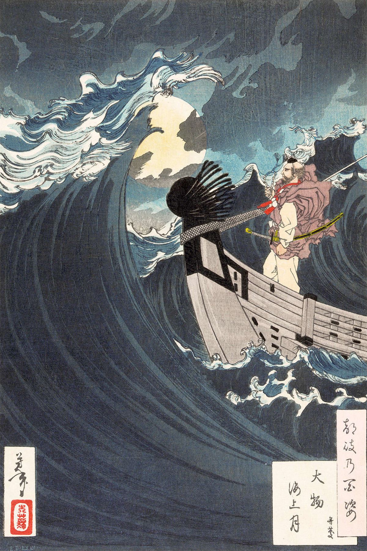 Ukiyo-e “Moon Over Daimotsu Bay”: Yoshitoshi’s Mighty Benkei Among ...