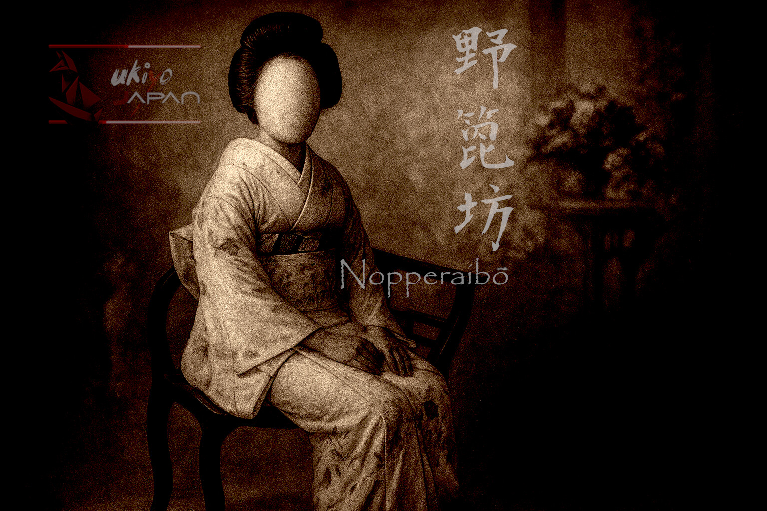 And what if you take off the mask… and beneath it there is nothing at ...