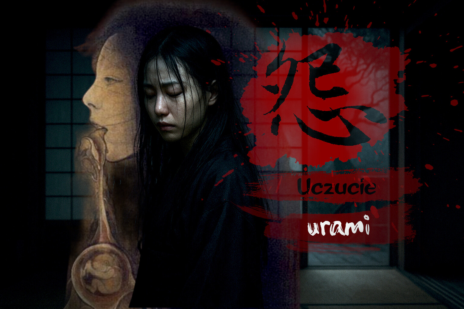 Urami: the Silenced Wrong, All-Encompassing Grief, Fury — What Emotions ...