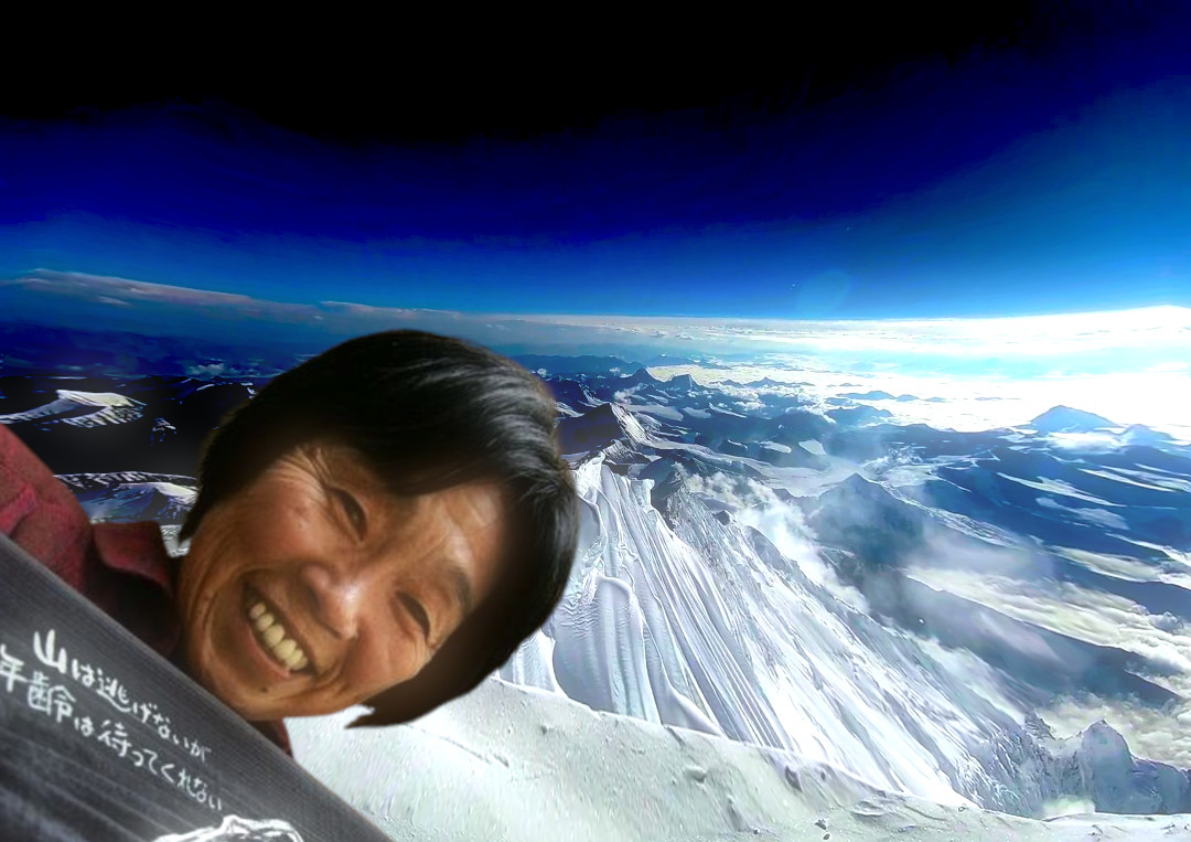 Z siłą i pokorą: jak Tamae Watanabe zdobyła najwyższy szczyt świata po ...