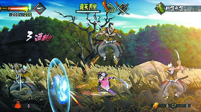 Muramasa's Bloody Blades – The History of Japan in the Shadow of a ...