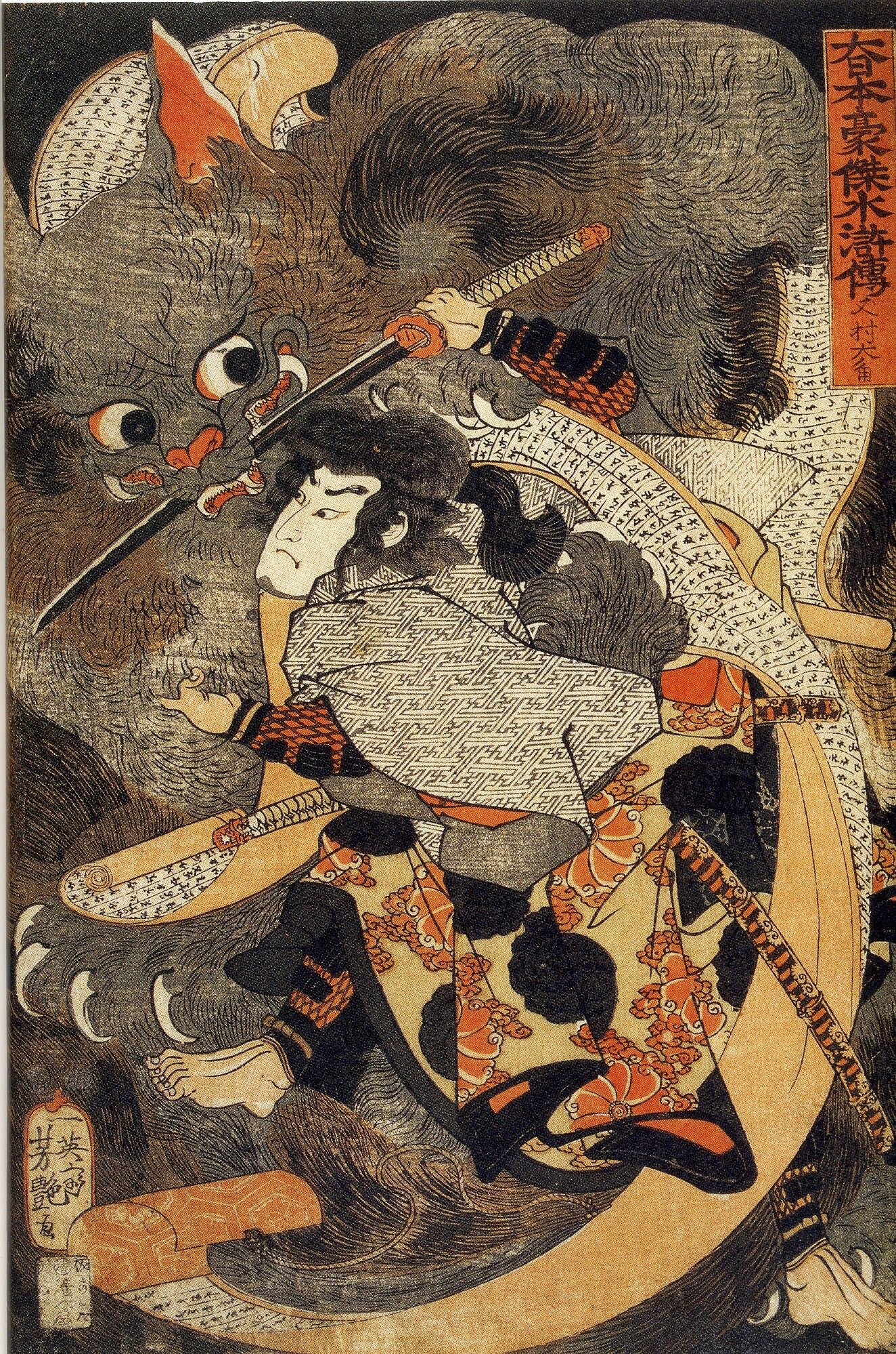 Vengeful Cat Demons in Japanese Legends: The Sinister Bakeneko