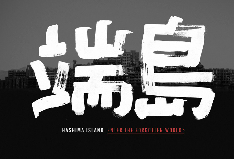 Ukiyo-Japan » Hashima: The Deserted Island of Reinforced Concrete ...