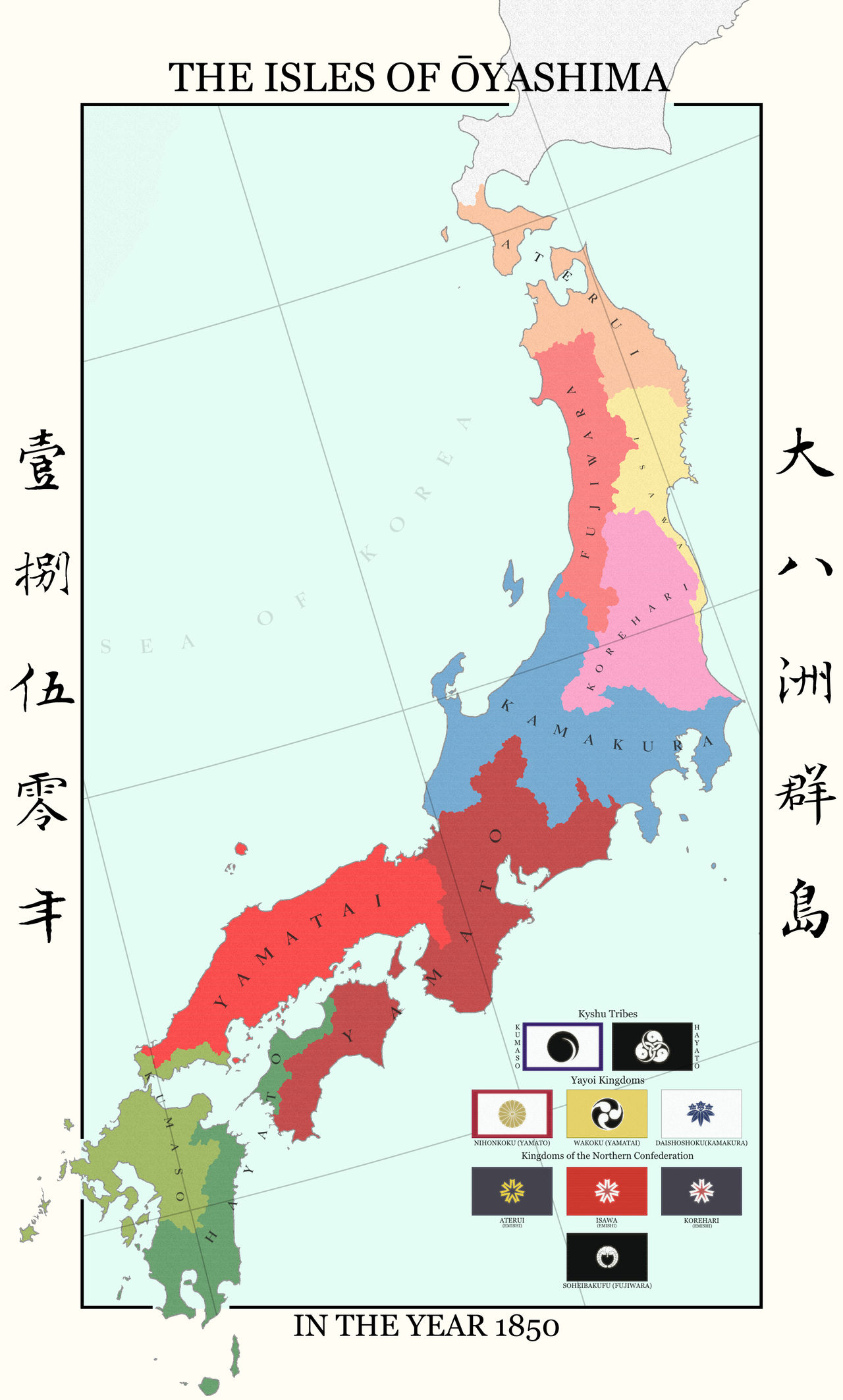 The First Documented Ruler of the Japanese Islands was a Woman – The ...